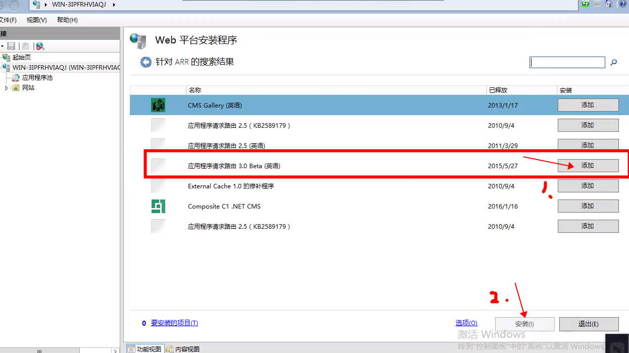 IIS 部署 django+react_django react-CSDN博客
