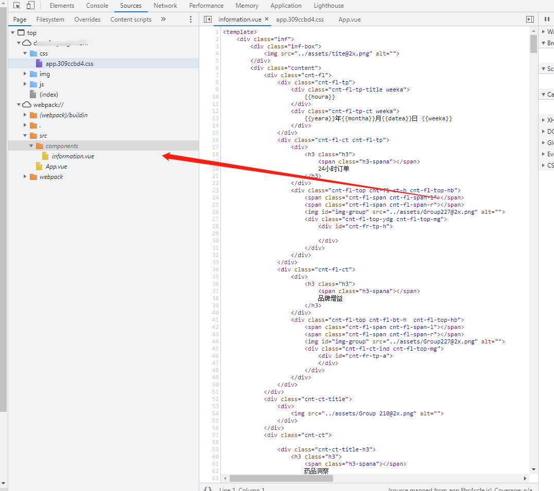 vue 打包后如何转换回去_vue打包后的代码能还原吗-CSDN博客