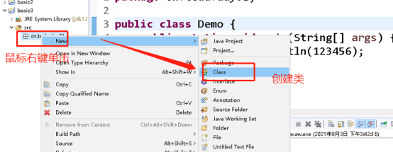创建java项目,在src下创建包,在包内创建类_1. 在项目 src 目录中创建包(com.servlet ) 2.在保重创建类 ...