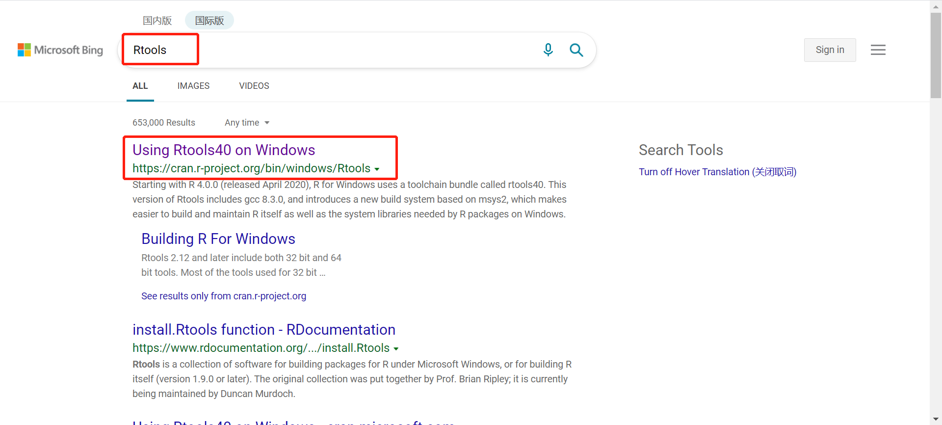 Windows下Rtools环境安装-CSDN博客