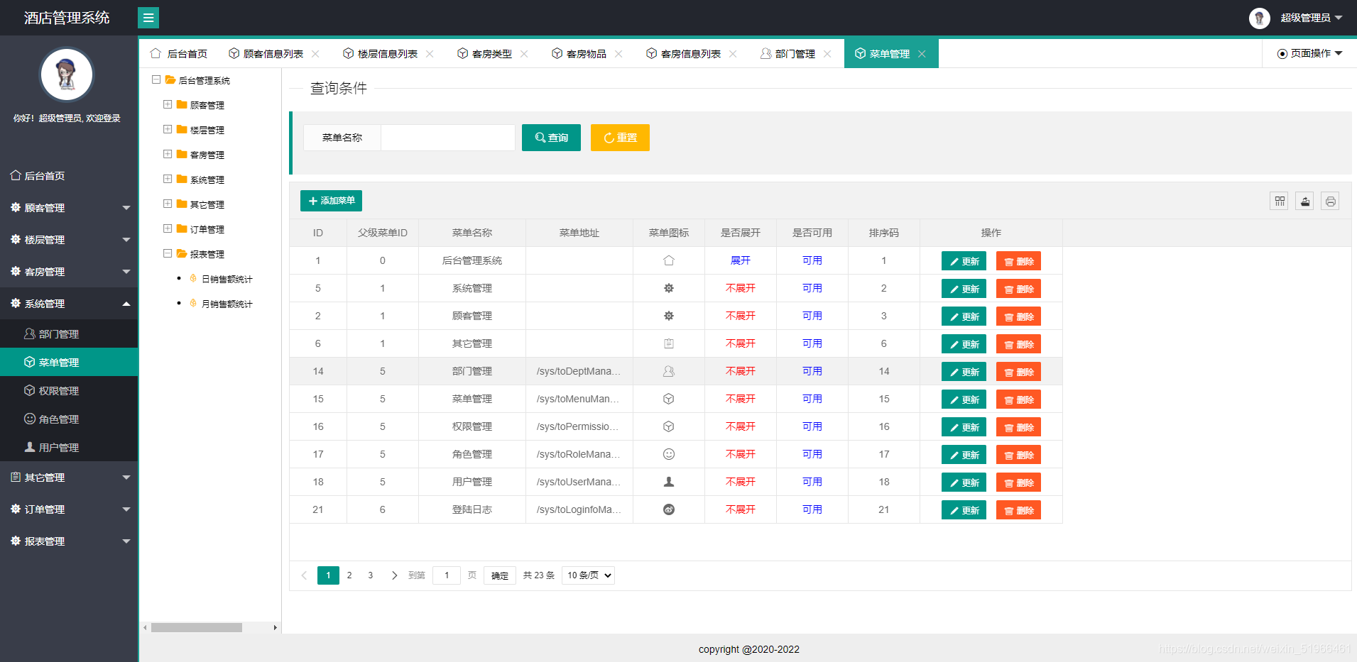 基于springboot酒店管理系统酒店预约系统的设计与实现【毕业设计项目】基于springboot的酒店预订系统的设计与实现。 2020第五届计算机与通信系统国际会 Csdn博客