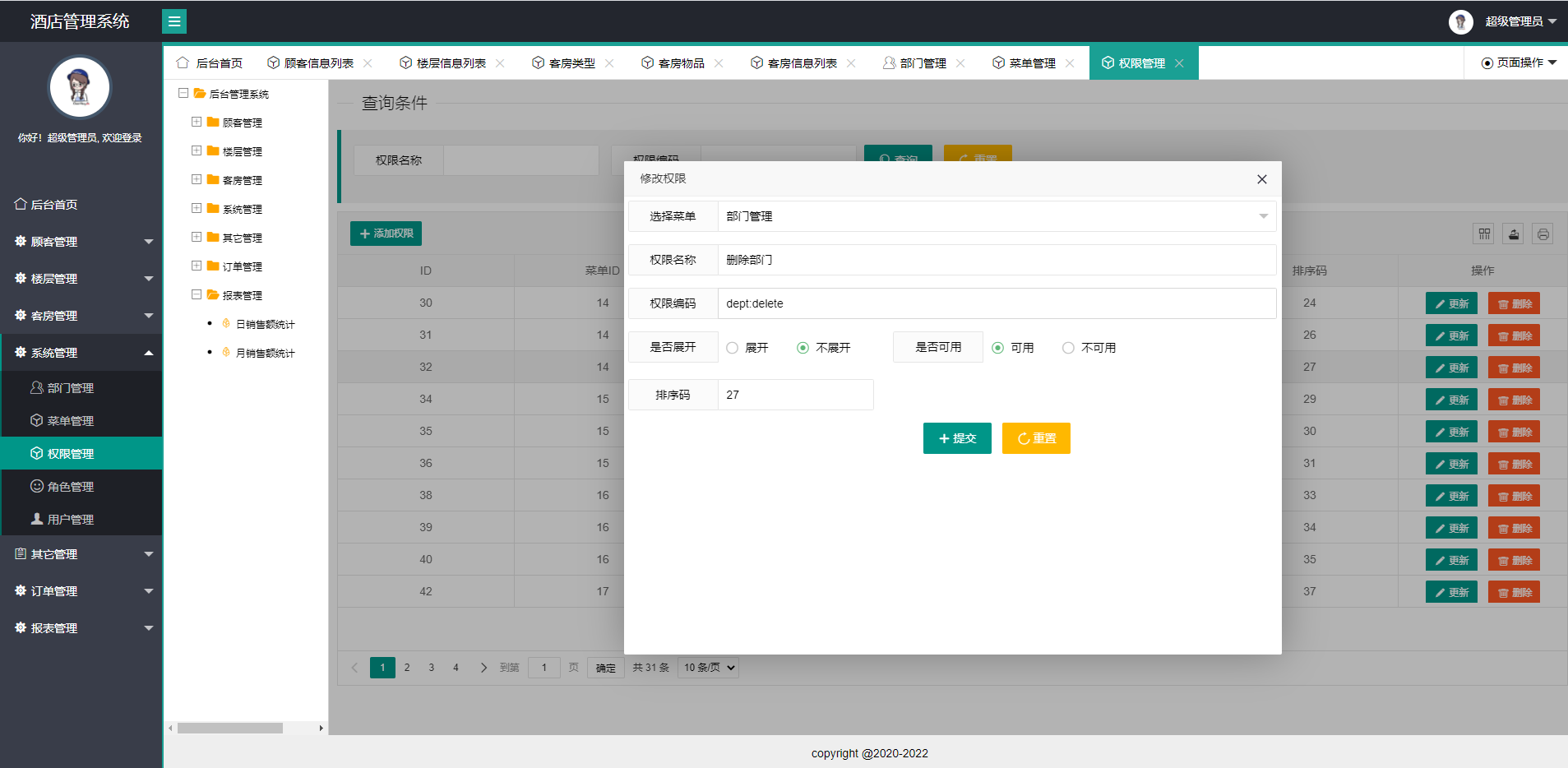 基于springboot酒店管理系统酒店预约系统的设计与实现【毕业设计项目】基于springboot的酒店预订系统的设计与实现。 2020第五届计算机与通信系统国际会 Csdn博客