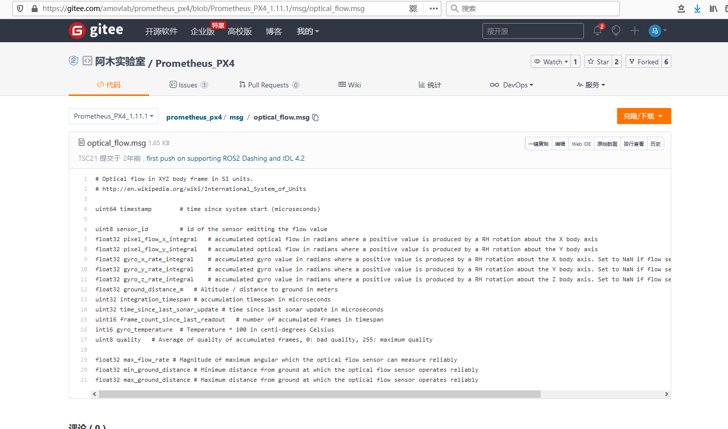 PX4的PX4flow光流驱动文件分析，PX4里面一个驱动就有一个类_px4-opticalflow-CSDN博客