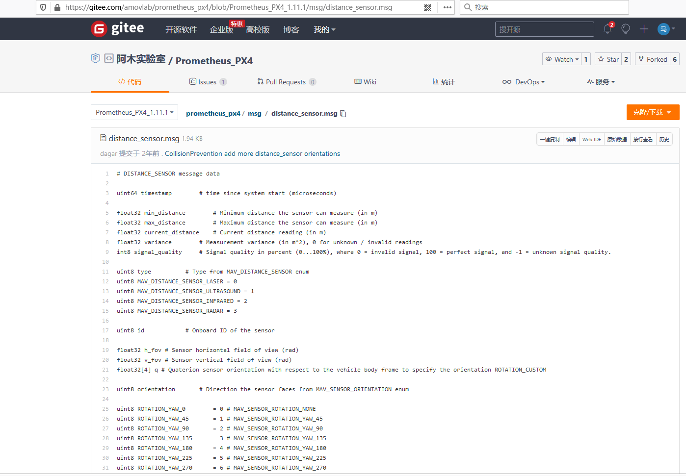 PX4的PX4flow光流驱动文件分析，PX4里面一个驱动就有一个类_px4-opticalflow-CSDN博客