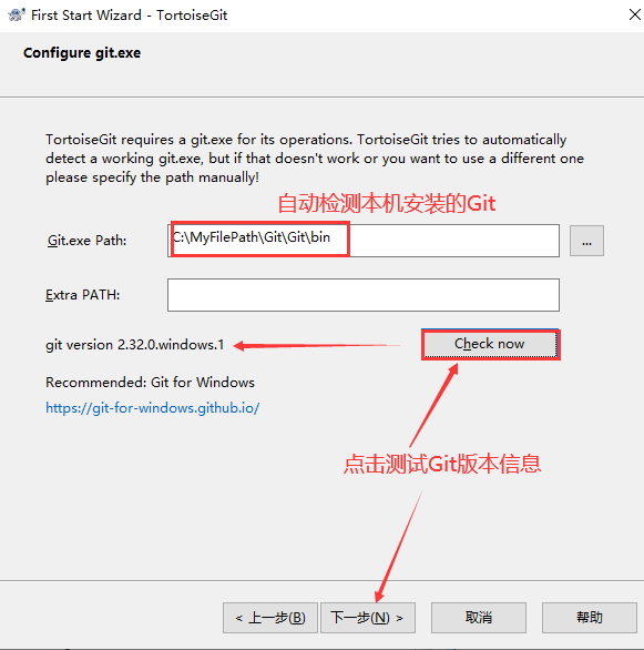 （Git/Github笔记）GUI工具 TortoiseGit 2.12.0 安装和配置+OpenSSH配置Github_tortoisegit-2.12.0.0-64bit.msi-CSDN博客