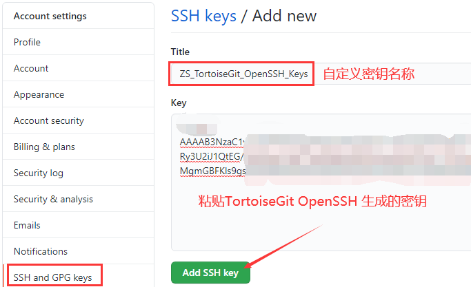 （Git/Github笔记）GUI工具 TortoiseGit 2.12.0 安装和配置+OpenSSH配置Github_tortoisegit-2.12.0.0-64bit.msi-CSDN博客