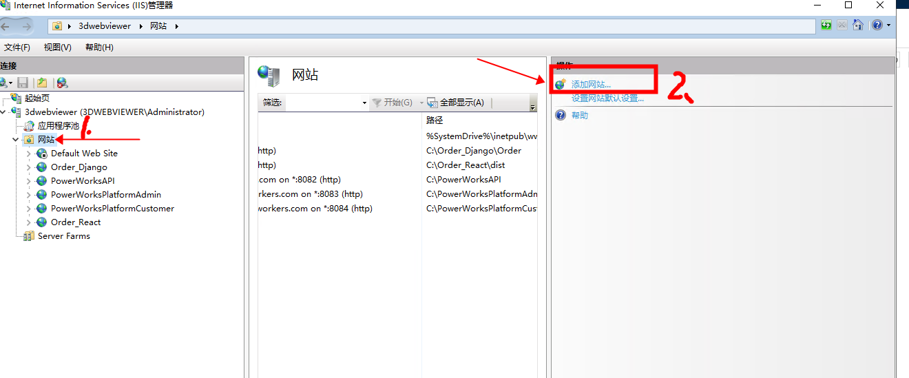 IIS 部署 django+react_django react-CSDN博客