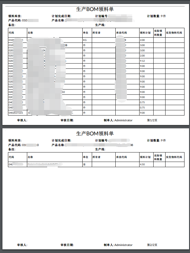 odoo自定义打印、定制打印-CSDN博客