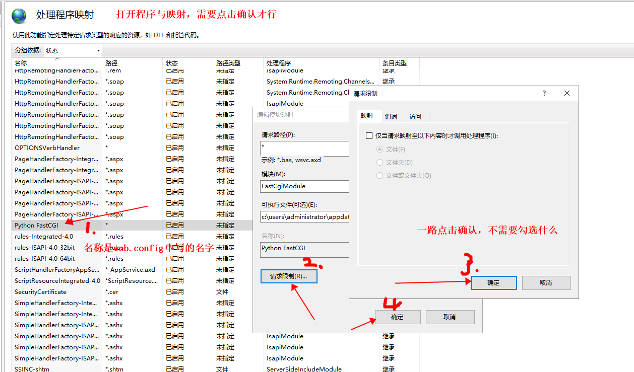 IIS 部署 django+react_django react-CSDN博客