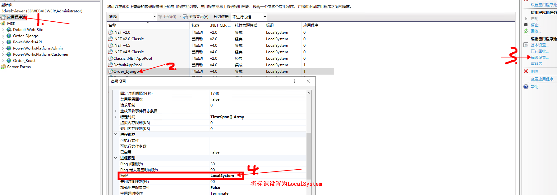 IIS 部署 django+react_django react-CSDN博客