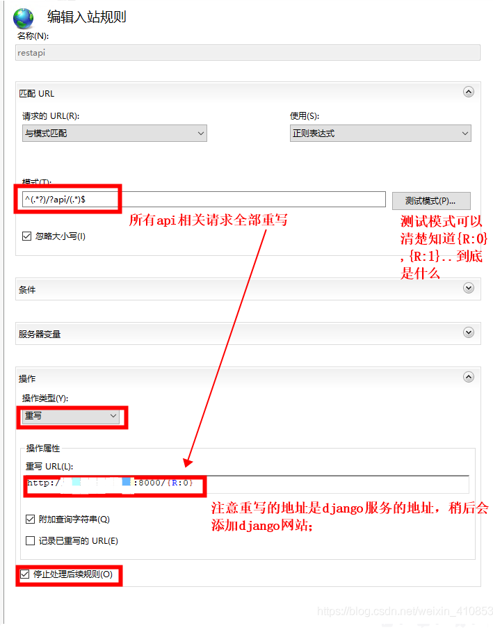 IIS 部署 django+react_django react-CSDN博客