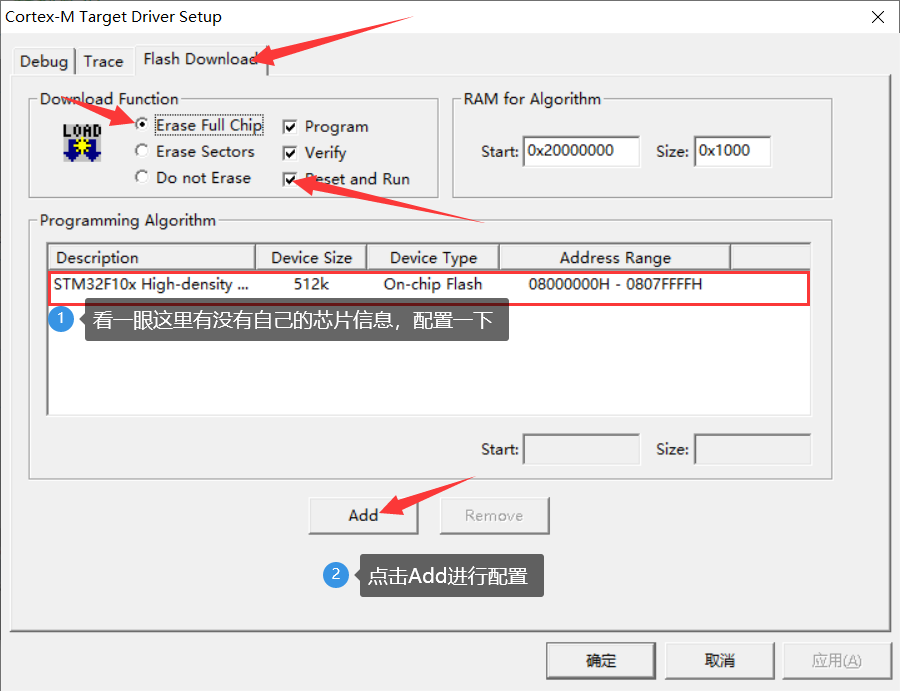 keil5中如何配置ST-LINK下载_keil ttl改为link-CSDN博客