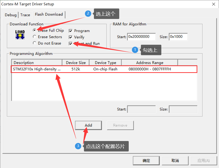 keil5中如何配置ST-LINK下载_keil ttl改为link-CSDN博客