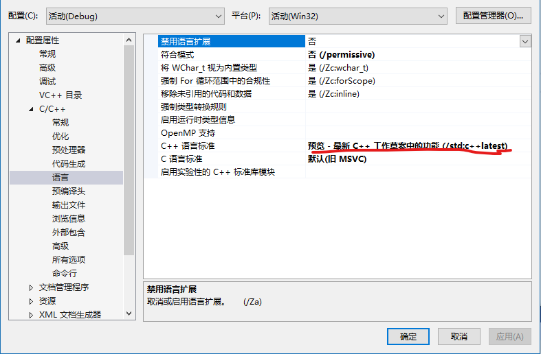 VS2019 支持指定初始化结构体_vs2015 初始化 结构体 数组-CSDN博客