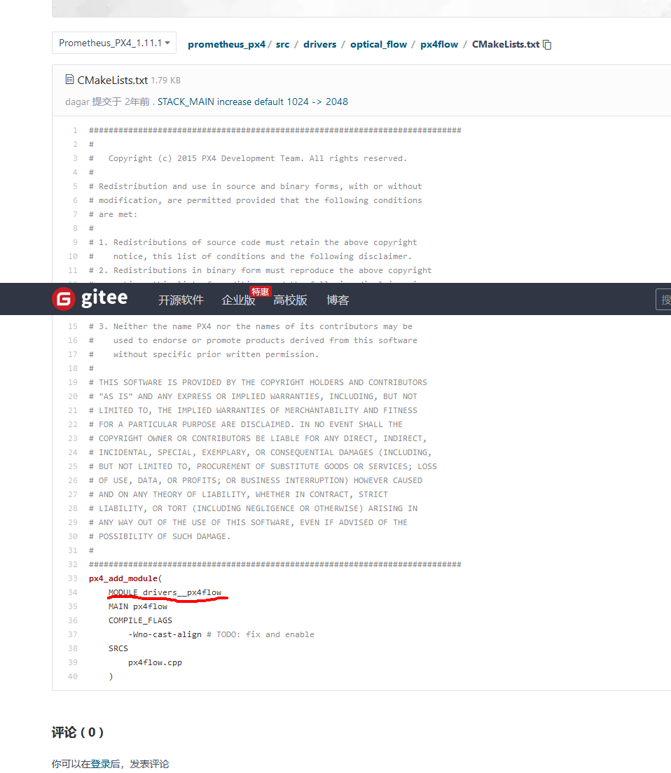 PX4的PX4flow光流驱动文件分析，PX4里面一个驱动就有一个类_px4-opticalflow-CSDN博客