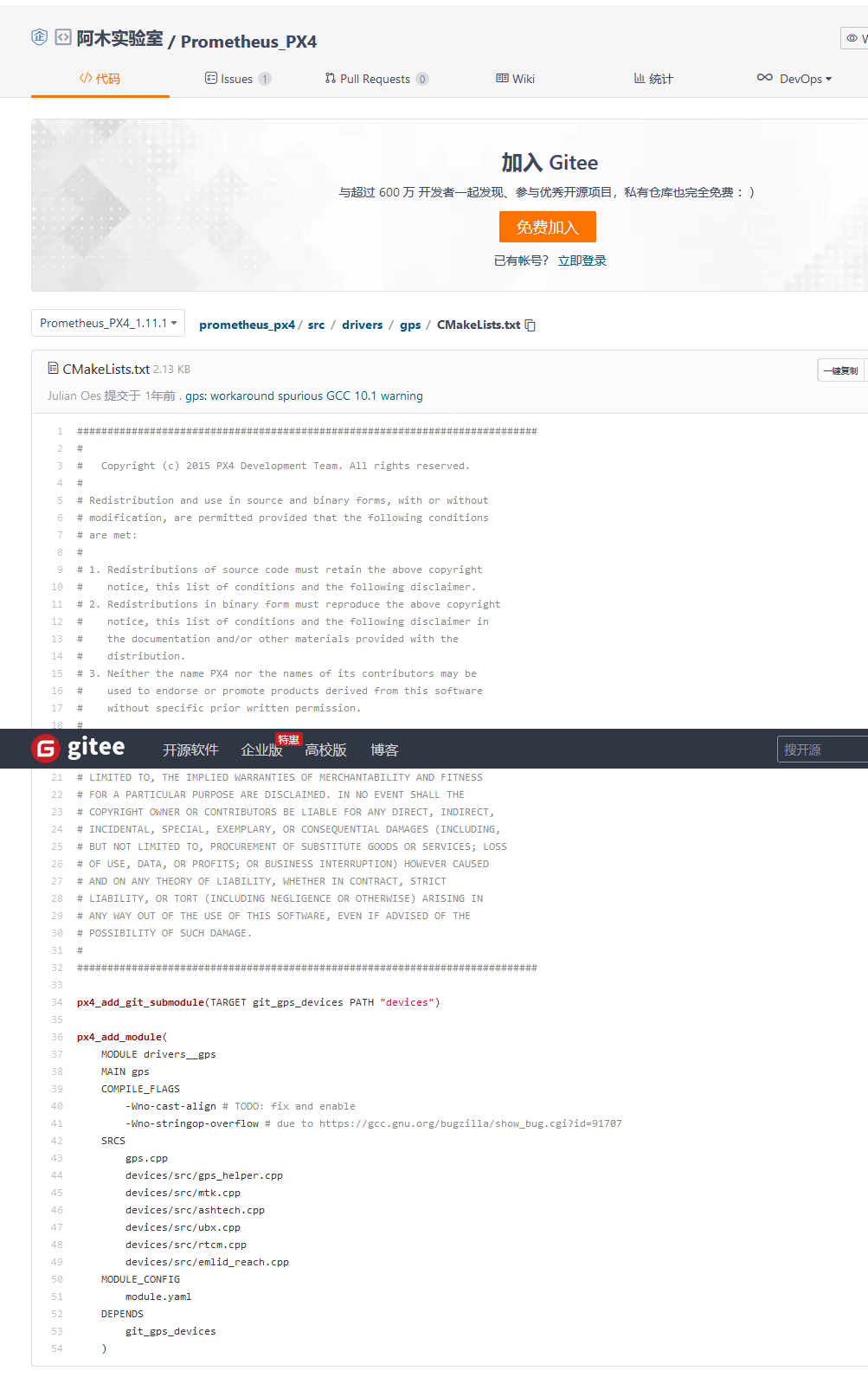 PX4的PX4flow光流驱动文件分析，PX4里面一个驱动就有一个类_px4-opticalflow-CSDN博客