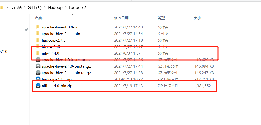 Apache Nifi 安装及MySQL使用（windows版本）_apache nifi安装-CSDN博客