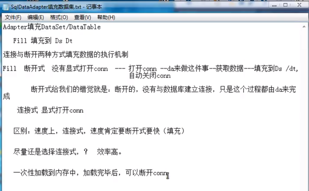 c#数据适配器dataAdapter_c# dataadapter-CSDN博客