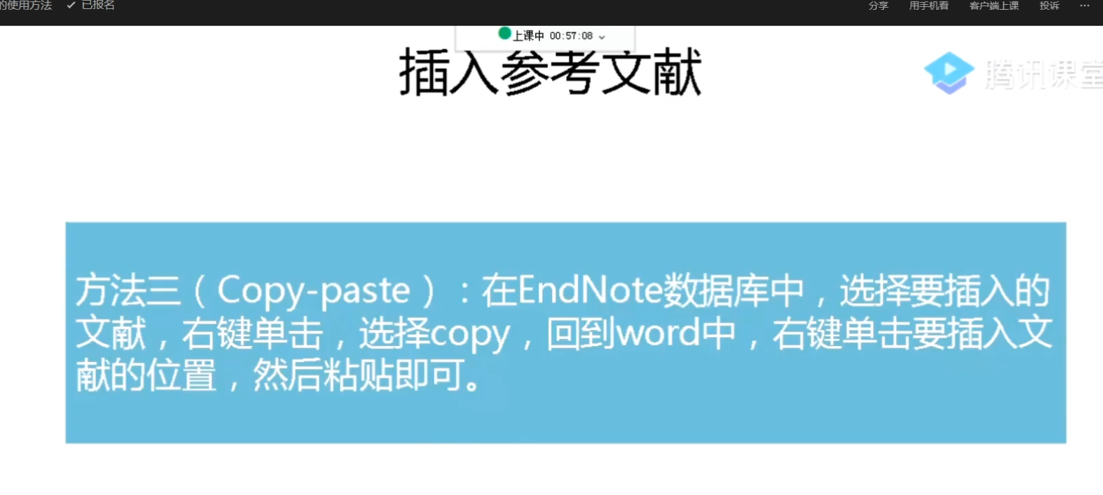 EndNote 20_endnote20中设置web of science 探索网址-CSDN博客