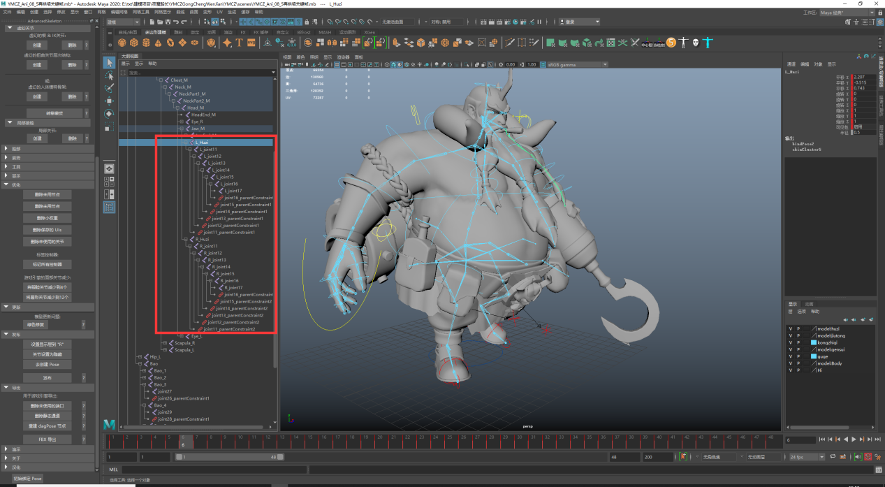 Maya动画导入UE4相关的细节问题及解决方案_动画导入ue有问题怎么解决-CSDN博客
