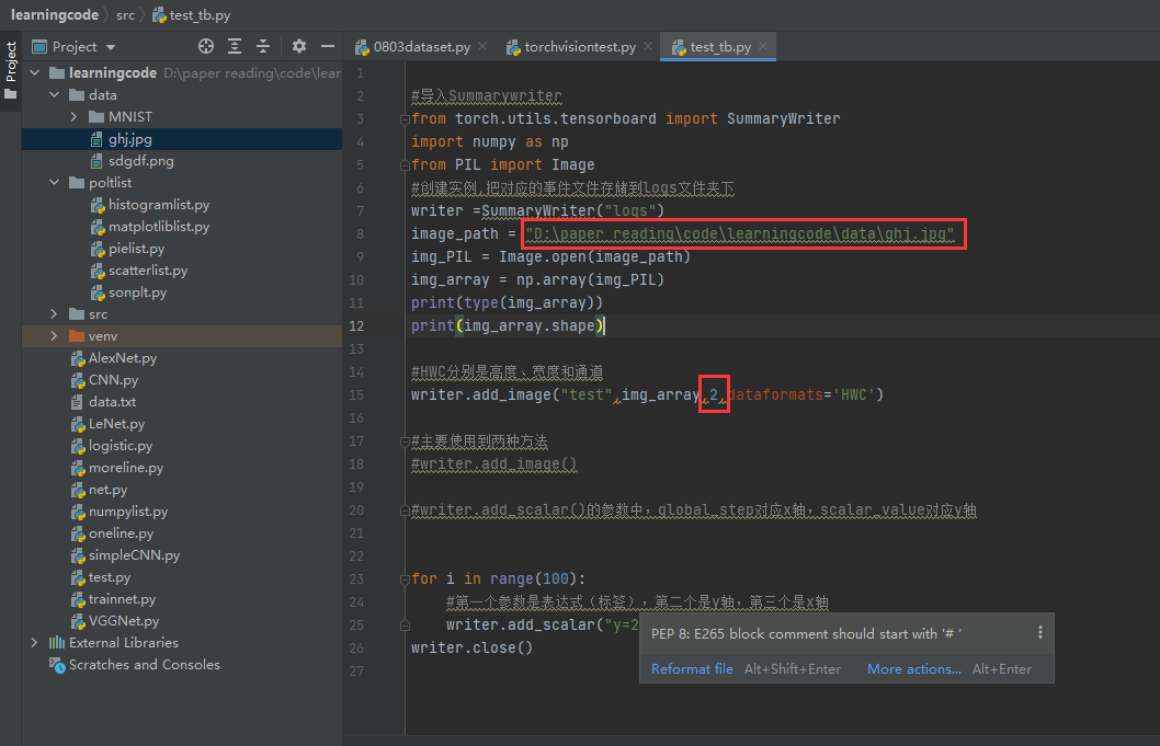如何使用Tensorboard进行绘图_tensorboard画图-CSDN博客