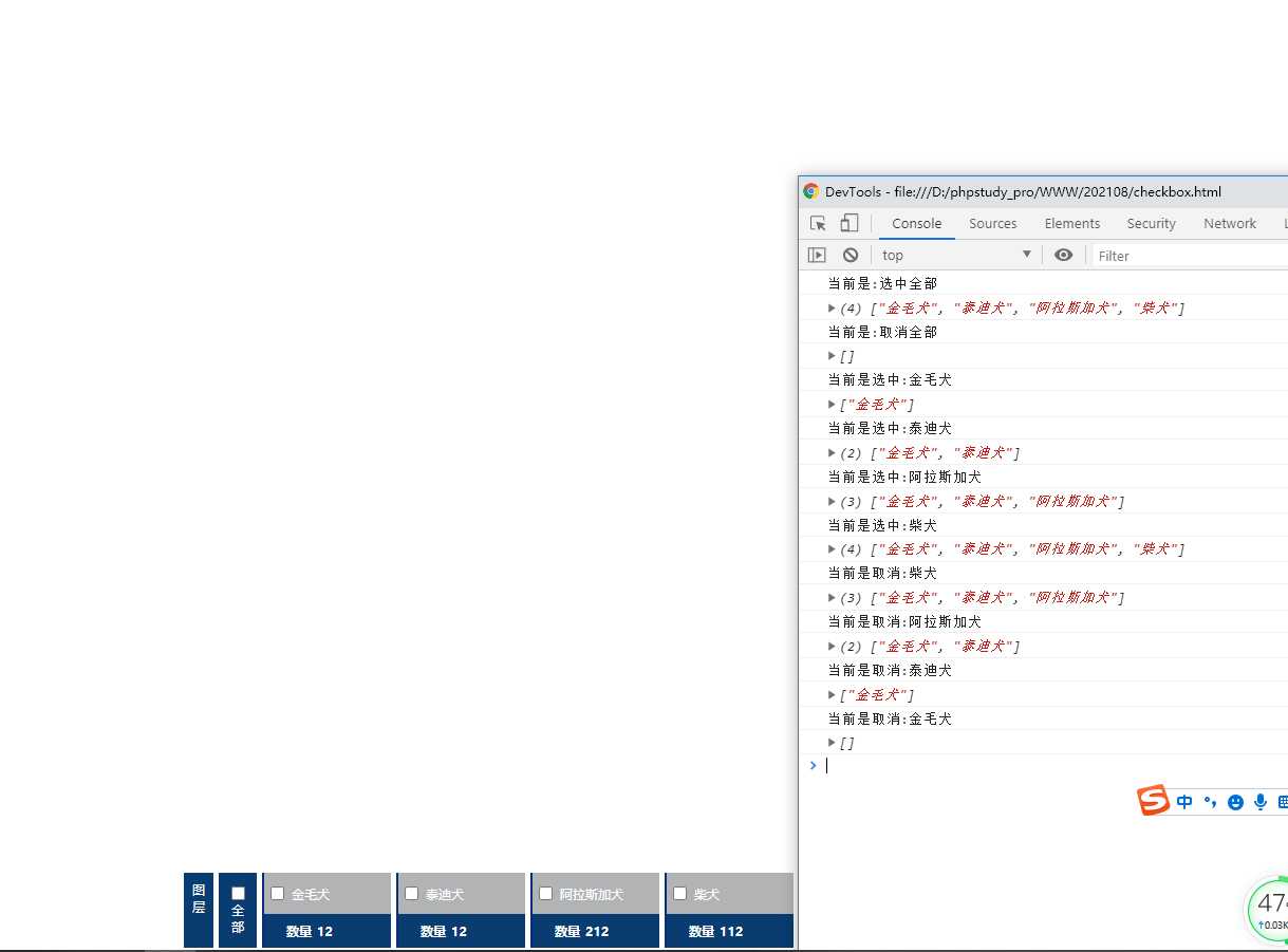 【Jquery】------ Jquery实现Checkbox多选并获取值，选中全部，取消全部的实例代码展示_jq实现多checkbox选一清其它-CSDN博客