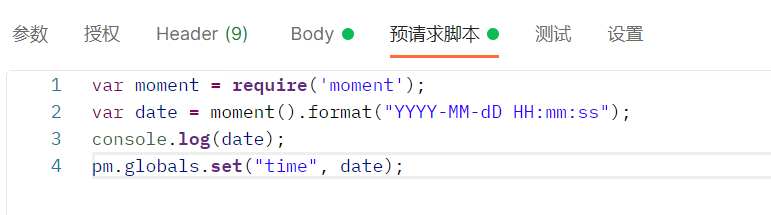 postman 生成格式化时间_postman 时间格式化-CSDN博客