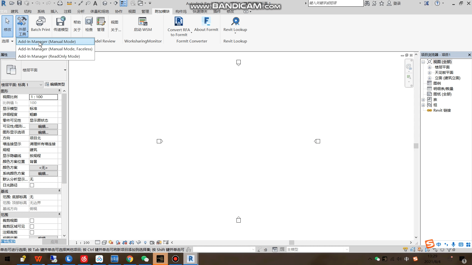 Revit二次开发-Wpf窗口与Revit数据交互_revit二次开发 wpf实例-CSDN博客