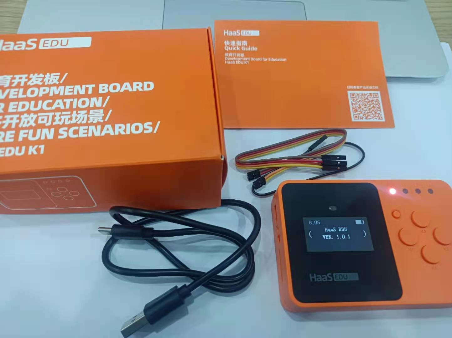 Haas EDU K1_day1_硬件介绍及开发环境搭建_jade1827的博客-CSDN博客