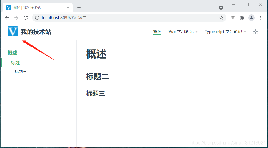04 Vuepress2x 设置导航栏 Logovuepress加logo Csdn博客