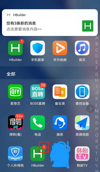 uni-app使用plus消息推送_plus.push.createmessage-CSDN博客