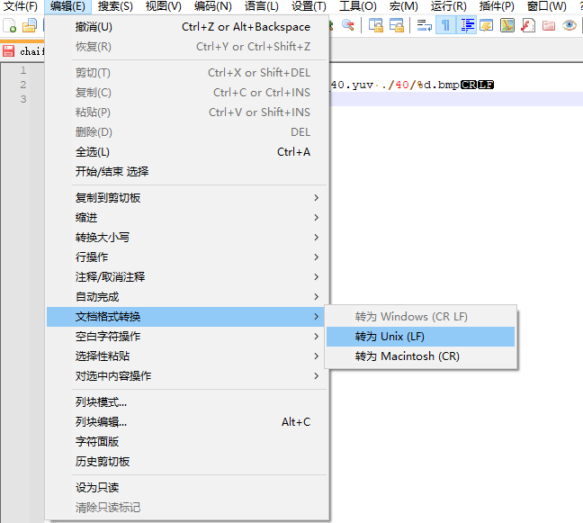 运行sh文件报错：转换sh文件为unix格式_sh文件格式修改为unix-CSDN博客