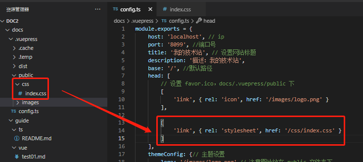 05. Vuepress2.x 修改默认样式(小技巧)_vuepress2使用scss-CSDN博客