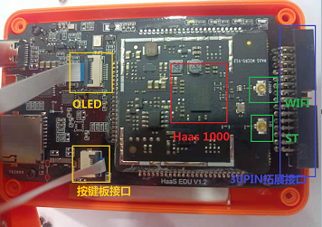 Haas EDU K1_day1_硬件介绍及开发环境搭建_jade1827的博客-CSDN博客