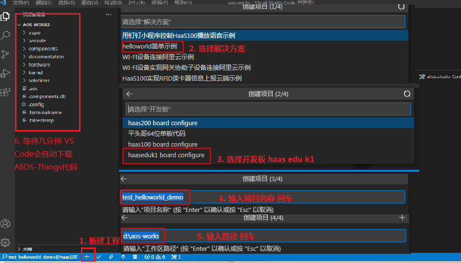 Haas EDU K1_day1_硬件介绍及开发环境搭建_jade1827的博客-CSDN博客