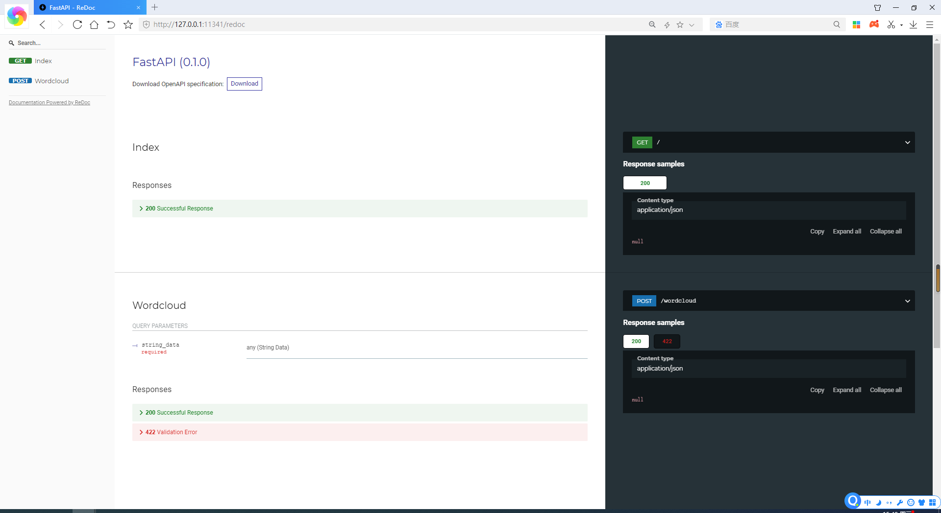 用vscode+FastAPI开发接口（python词频统计）_vscode开发api接口-CSDN博客