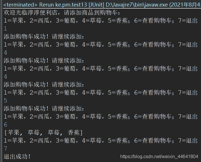 Java实现变长数组的例题(只利用数组知识实现变长)java 变长编码的举例 Csdn博客 1446