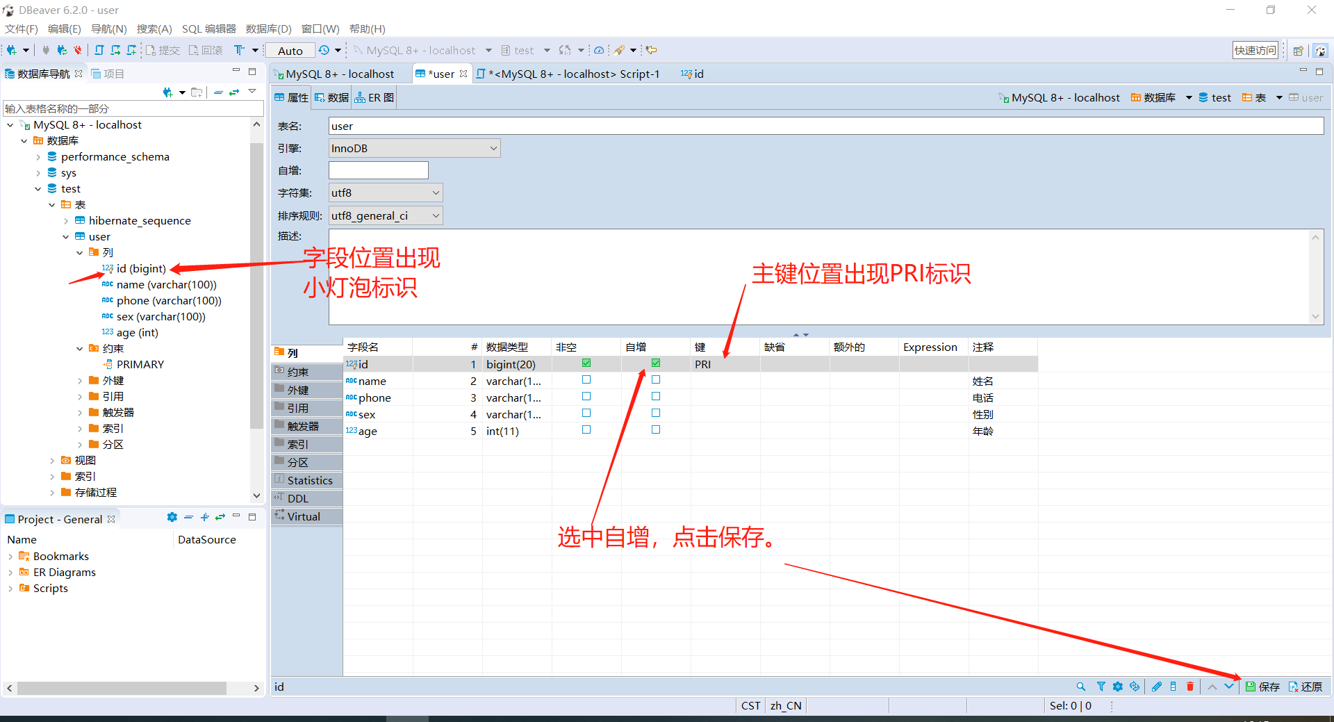 DBEAVER Settings the primary key and the primary key to delete - Programmer Sought