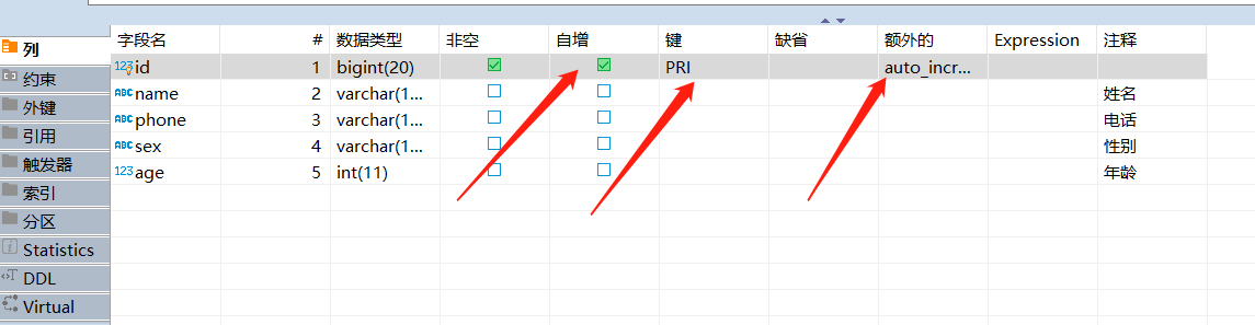 DBEAVER Settings the primary key and the primary key to delete - Programmer Sought