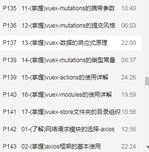 超详细!Vue-coderwhy个人学习笔记(五)（Day8-Day9）_codewhy 手写promise-CSDN博客