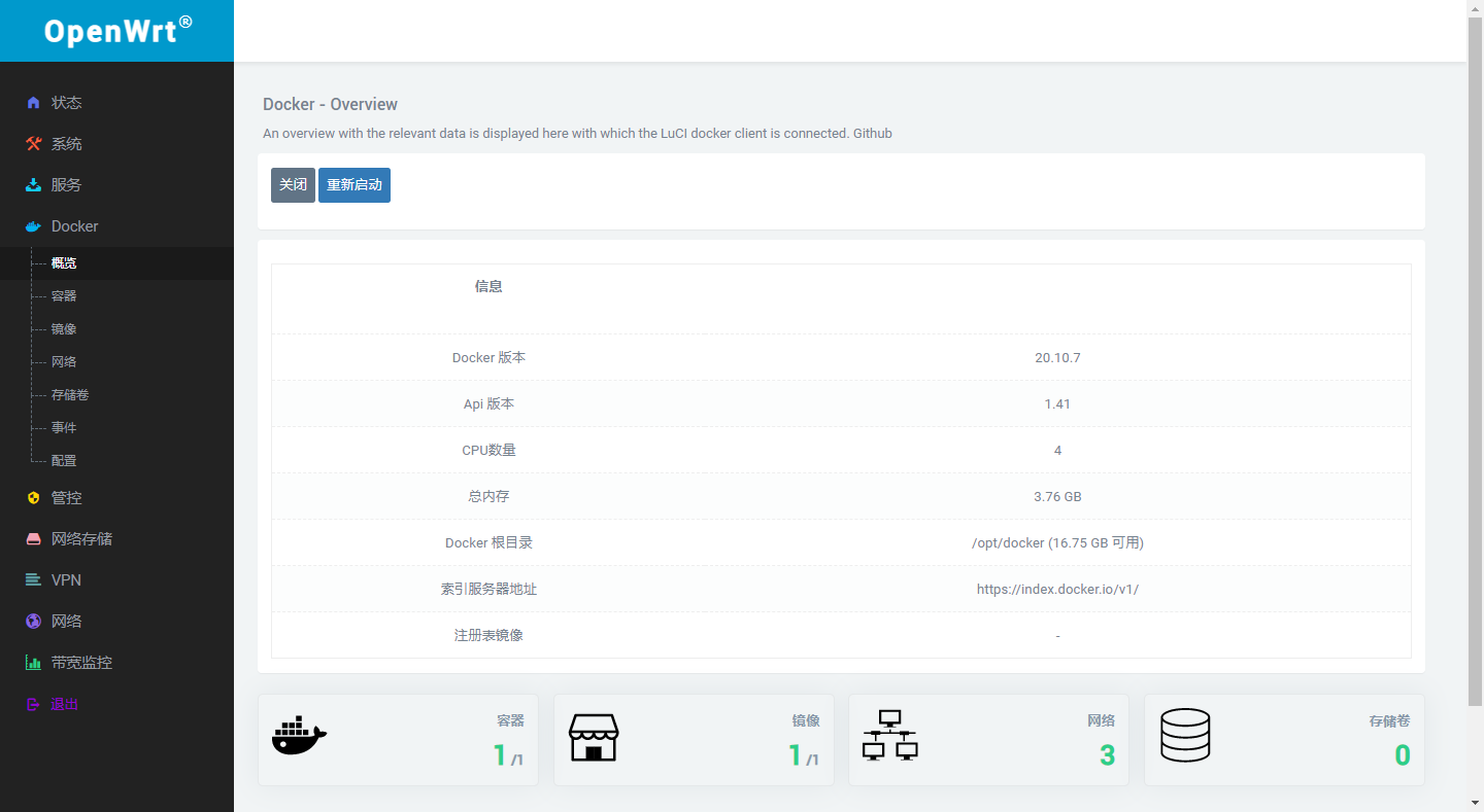openwrt 软路由 docker安装青龙面板（基础版）_openwrt docker-CSDN博客