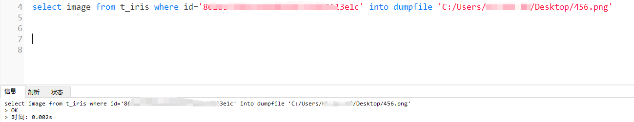 mysql数据库中blob数据导出为文件_mysql blob数据类型转excel-CSDN博客
