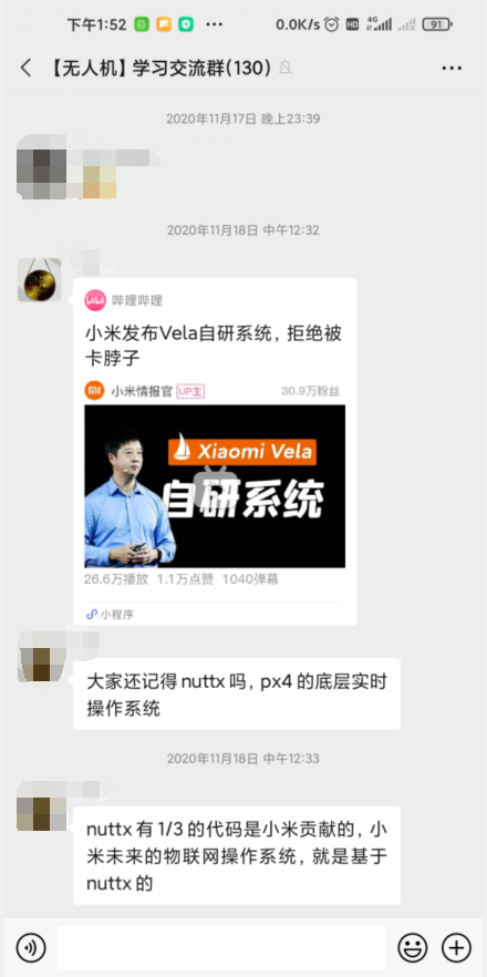 小米自2017年开始基于NuttX开发物联网产品_小米物联网语言-CSDN博客