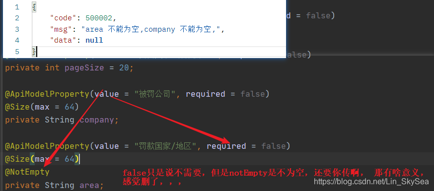 参数不能为空,注意注解不要乱加,,,crud注解判断字段参数内容不允许为空 Csdn博客