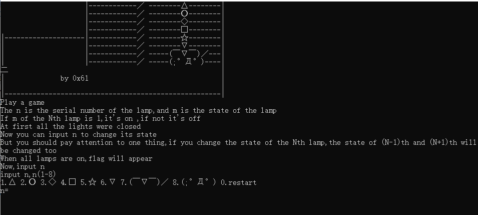 攻防世界-reverse-game_ctf reverse game 攻防世界-CSDN博客