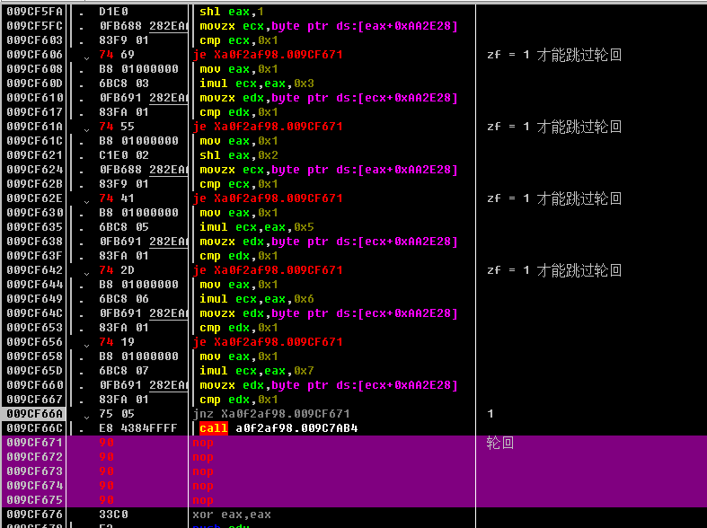 攻防世界-reverse-game_ctf reverse game 攻防世界-CSDN博客