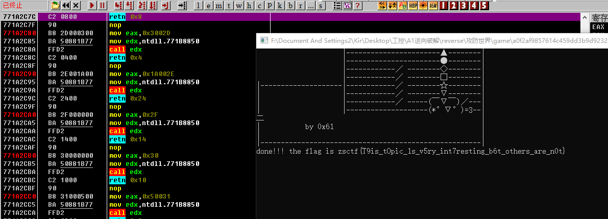 攻防世界-reverse-game_ctf reverse game 攻防世界-CSDN博客