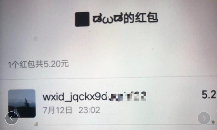 wxid 转微信号 如何找到原始id教程_怎么查看别人的原始wxid-CSDN博客