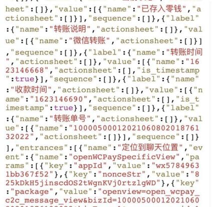wxid 转微信号 如何找到原始id教程_怎么查看别人的原始wxid-CSDN博客