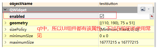 QT按钮类及定时器应用_qt 设置定时3s-CSDN博客